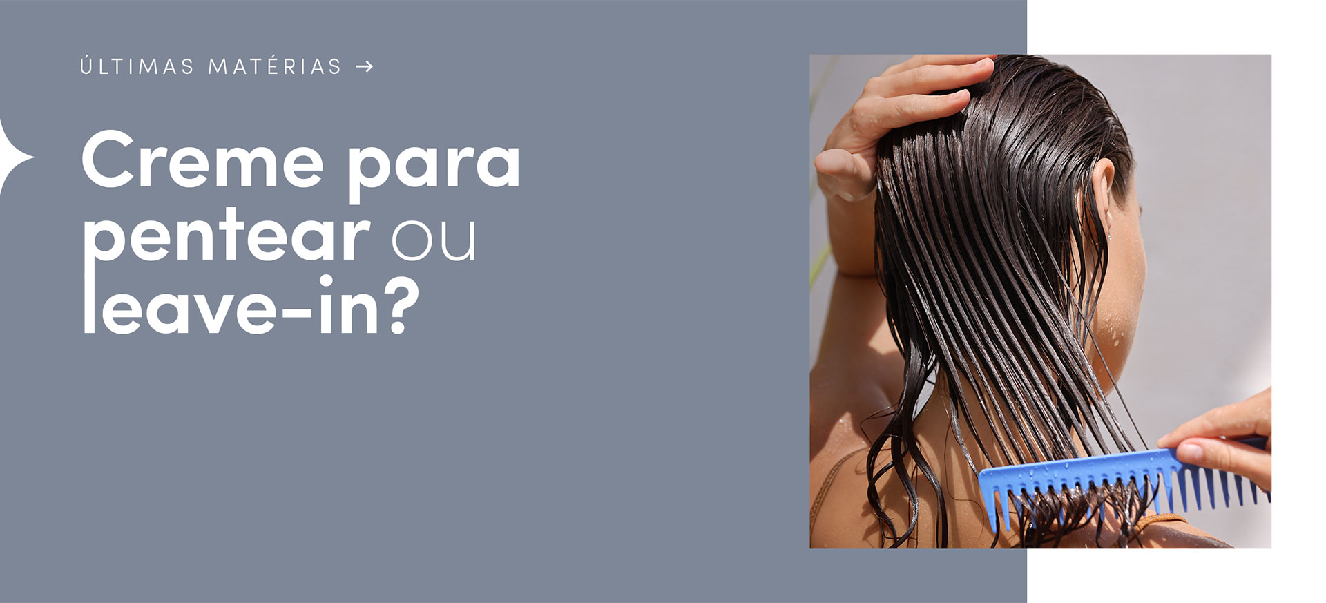 Creme de pentear ou leave-in: qual o mais indicado para seu tipo de ...