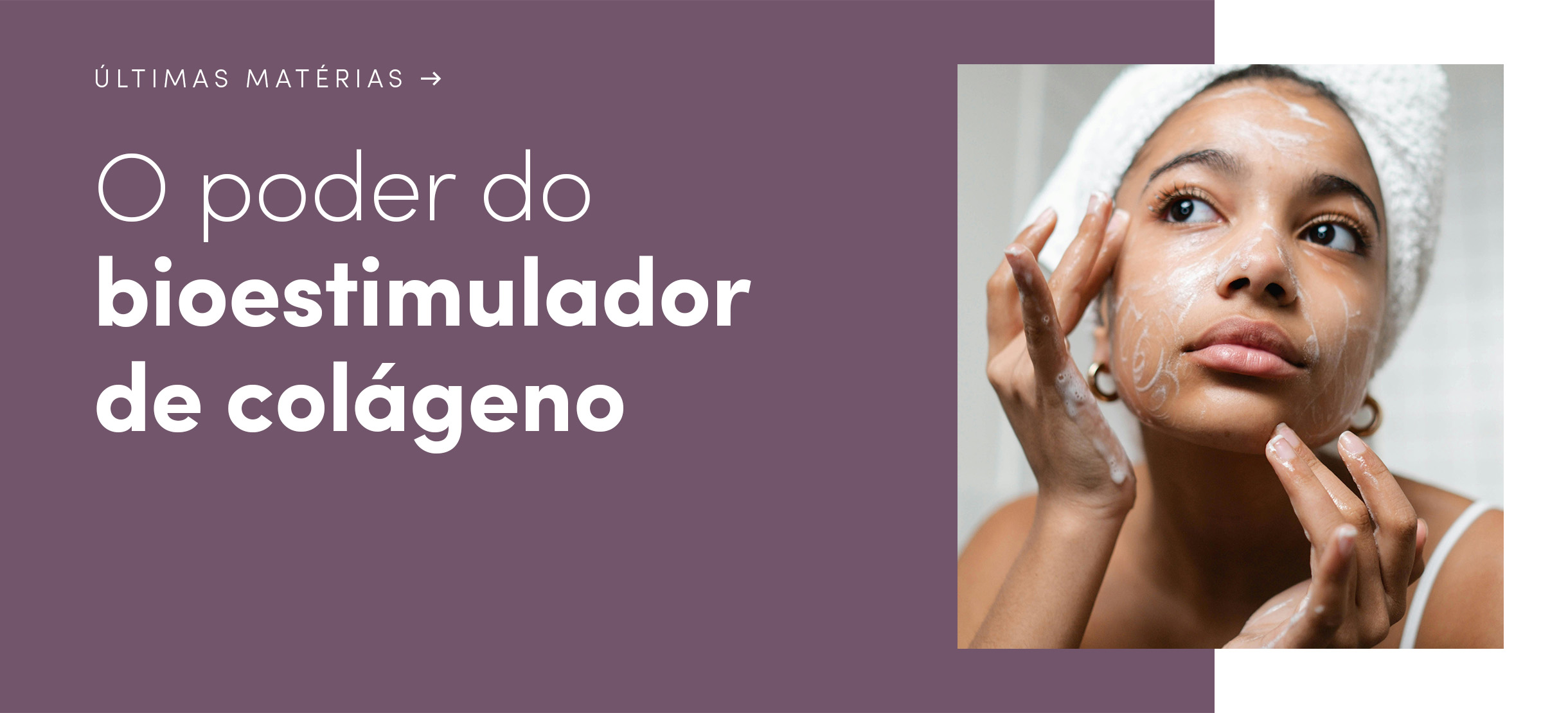 Como funciona o bioestimulador de colágeno na pele | Eudora